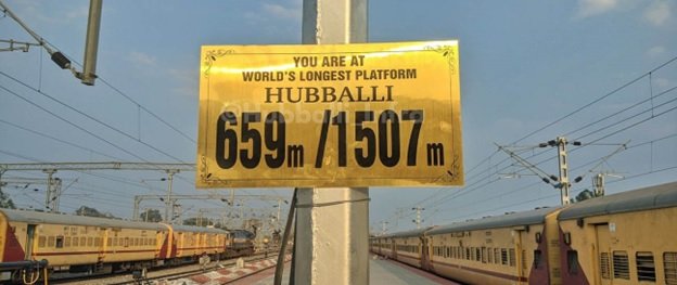SHREE SIDDHAROODHA SWAMIJI HUBBALLI JUNCTION BOASTS THE WORLD’S LONGEST ...